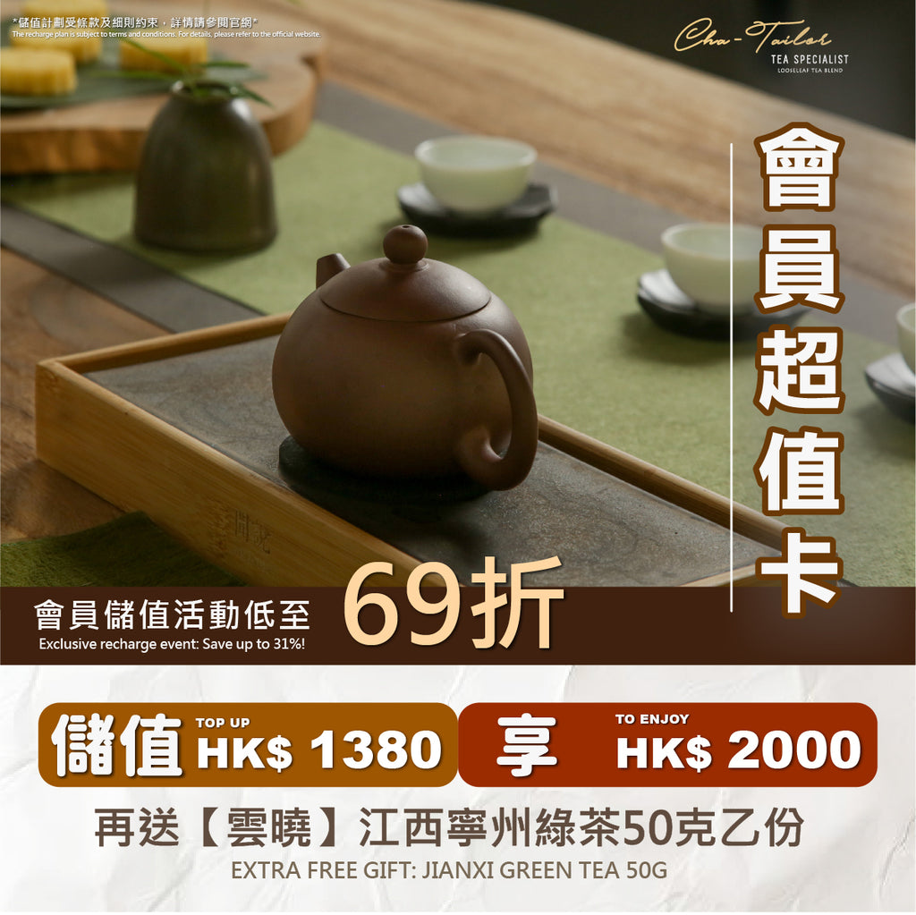 Spring Carnival HK$4500 gift card